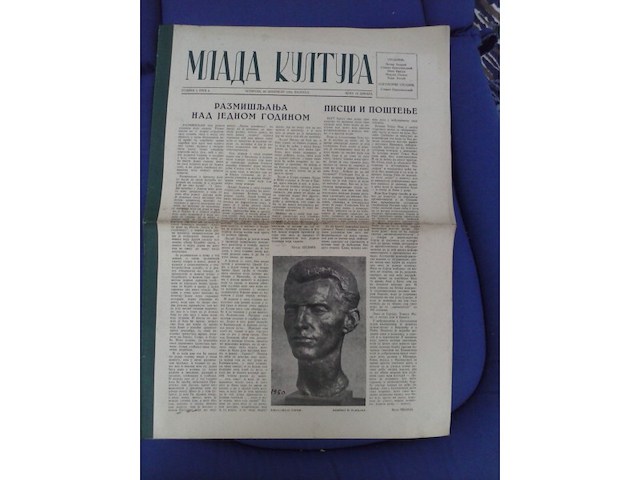 MLADA KULTURA, GODINA 1, BROJ 4, 1952.G.