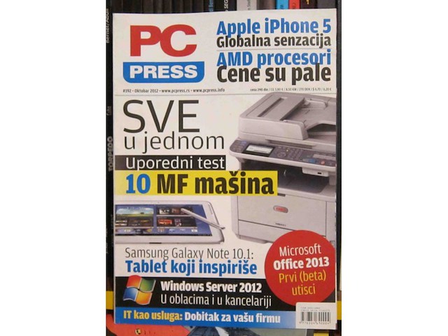 PC PRESS - 192 oktobar 2012