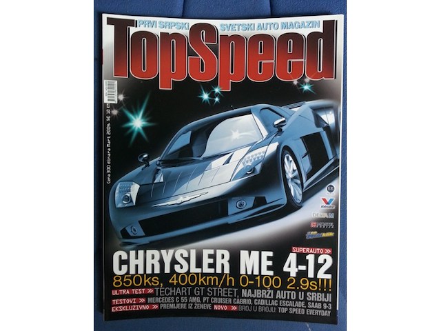 Top Speed  br. 23