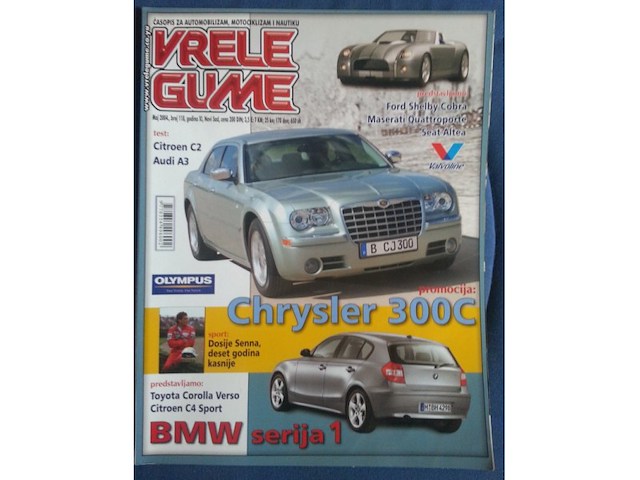 Vrele Gume br. 118