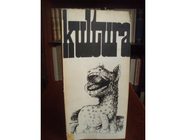 Kultura, 1969. br. 5-6
