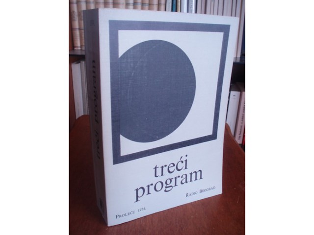 Treći program - proleće 1974.br.21