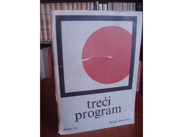 Treći program - jesen 1971.br.11