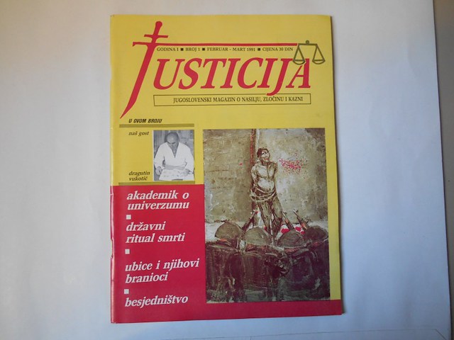 Justicija broj 1