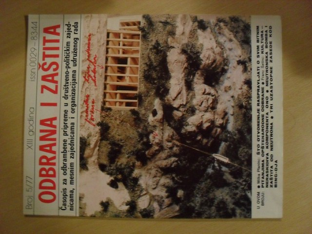 ODBRANA I ZASTITA  - 5/77