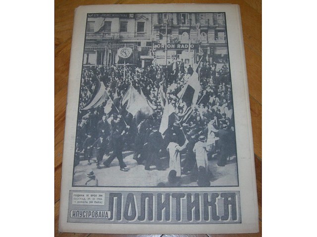 Ilustrovana br. 386, 1966.- 27. mart, demonstracije