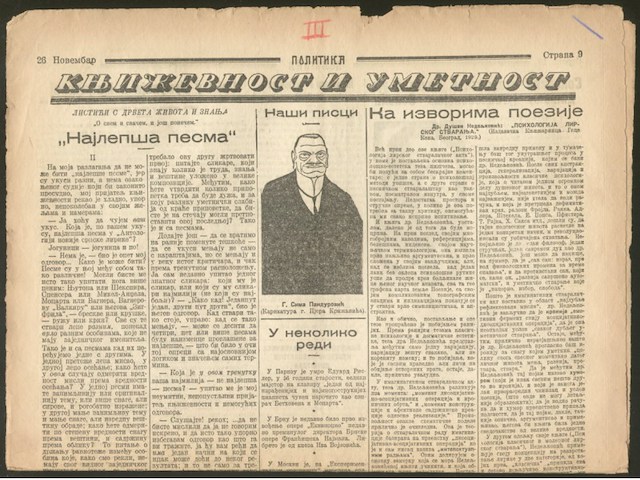 MARKO RISTIC clanak u POLITICI 1929 ducic