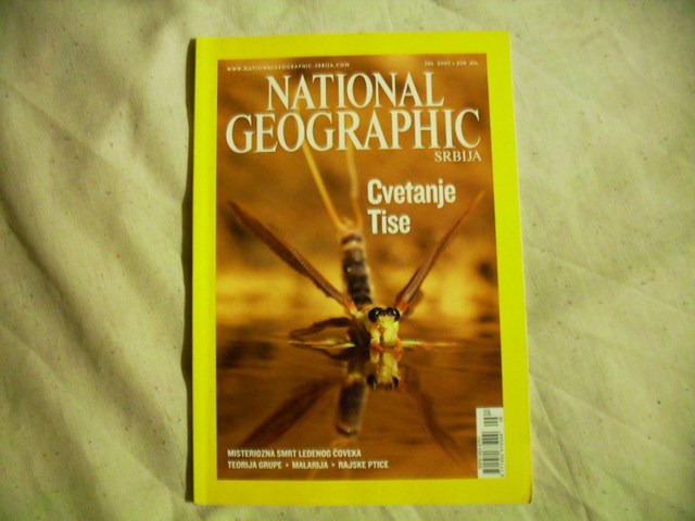 National Geographic Srbija, jul 2007