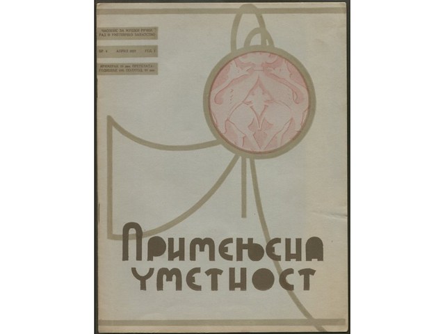 `primenjena umetnost` casopis sombor 1937 br. 4