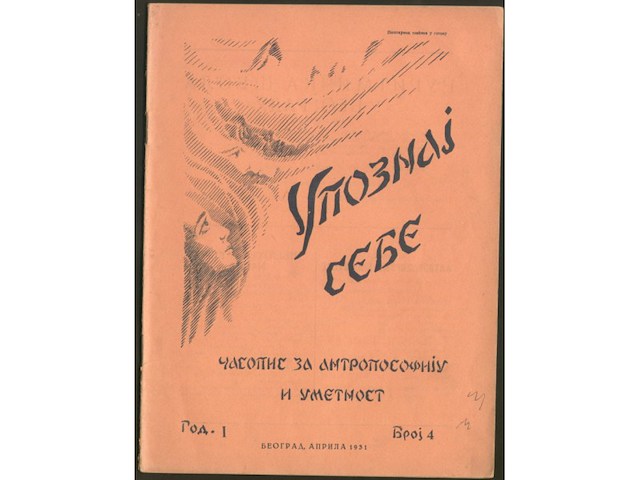 `upoznaj sebe` casopis 1931 br. 4