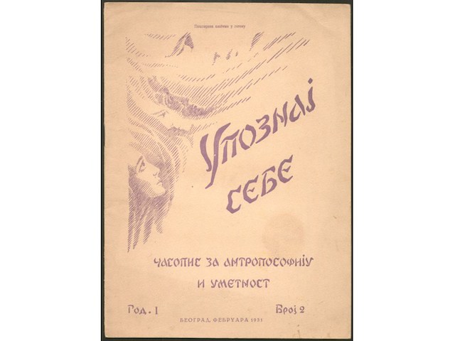 `upoznaj sebe` casopis 1931 br. 2