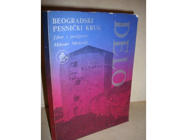 DELO, 7, 1977. (BEOGRADSKI PESNIČKI KRUG)