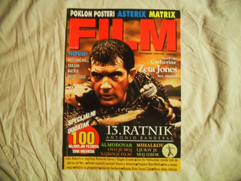 Metro film broj 1