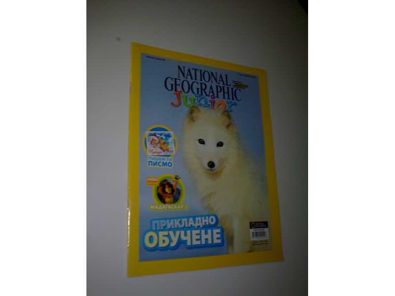 NATIONAL GEOGRAPHIC JUNIOR BROJ 44