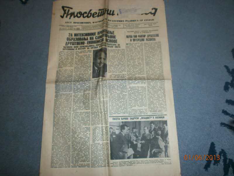 CASOPIS PROSVETNI PREGLED BROJ 31 OD 18.10.1967.