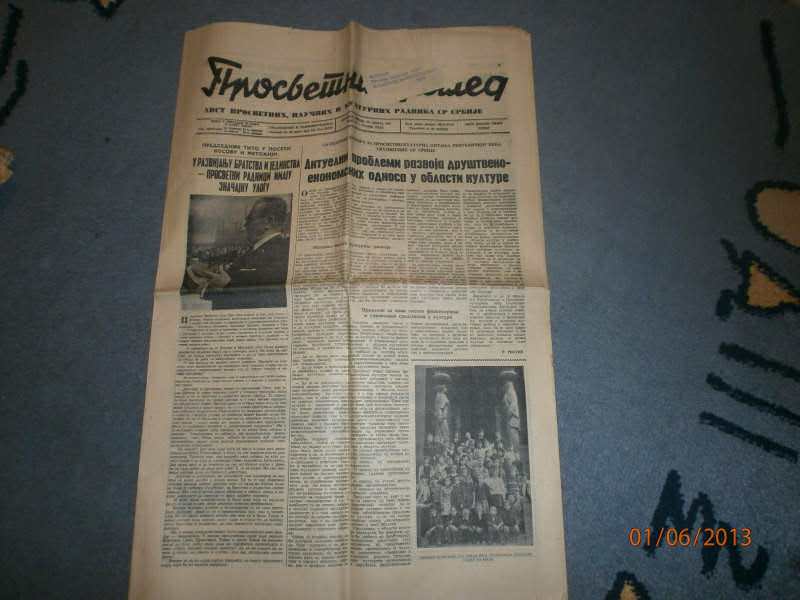 CASOPIS PROSVETNI PREGLED BROJ 11 OD 29.03.1967.