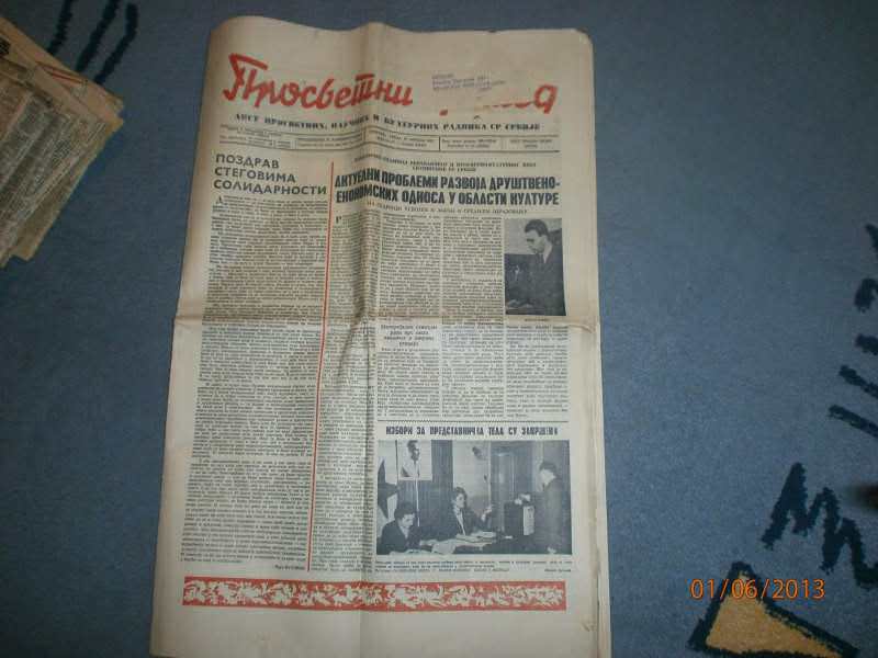 CASOPIS PROSVETNI PREGLED BROJ 16/17 OD 26.04.1967.