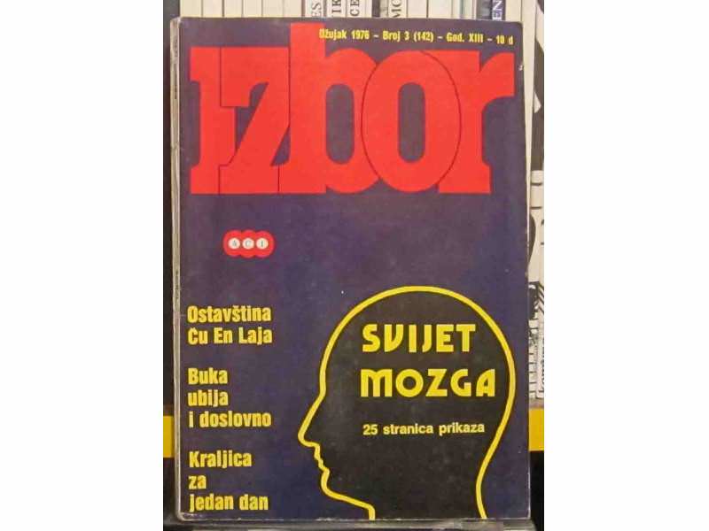 Izbor broj 142 (1976 god broj 3)