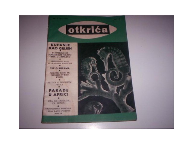 OTKRIĆA BROJ 7 - JUL 1955.