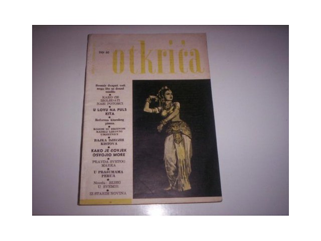 OTKRIĆA BROJ 9 - SEPTEMBAR 1956.