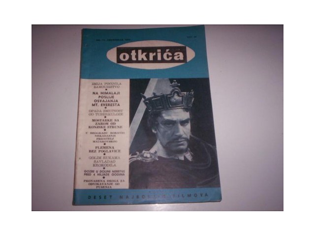 OTKRIĆA BROJ 12 - DECEMBAR 1955.