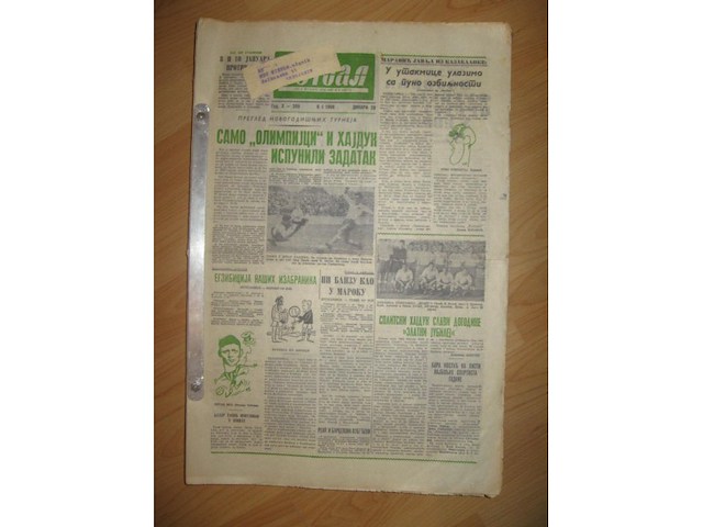 Novine Fudbal iz 1960. godine