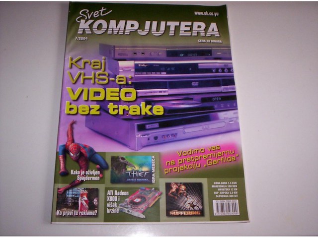 SVET KOMPJUTERA 7/2004