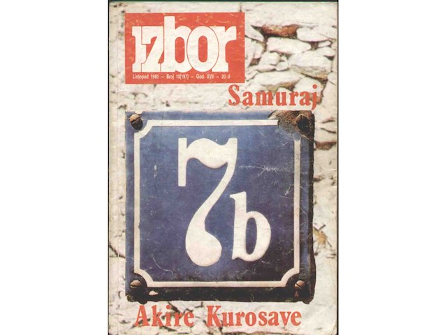 Izbor broj 197 (10-1980)