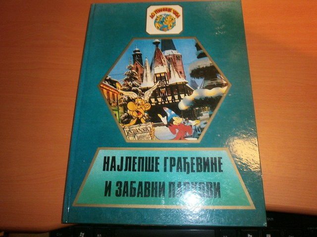 DO GRANICE ČUDA - Najlepše građevine i zabavni parkovi