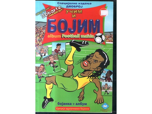 UČIM I BOJIM -album FOOTBALL MANIA +