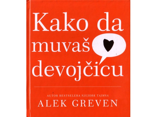 Kako da Muvaš Devojčicu - Alek Greven