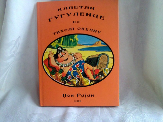 Kapetan Gugulence na Tihom okeanu, Džon Rajan