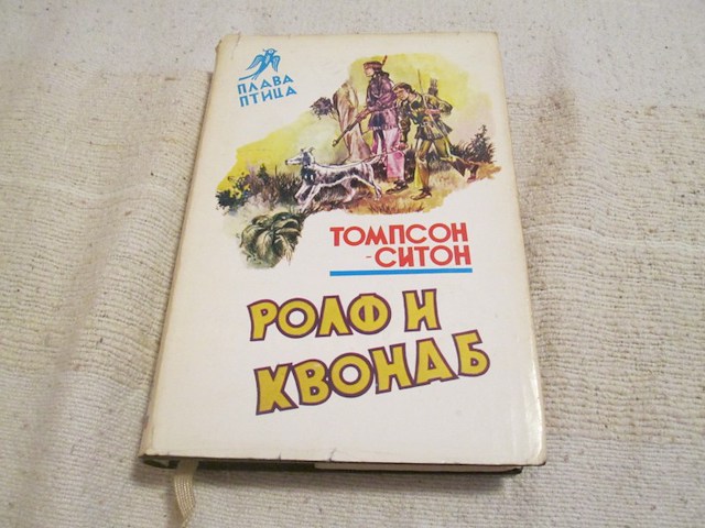 ROLF I KVONAB Ernst Tompson Siton