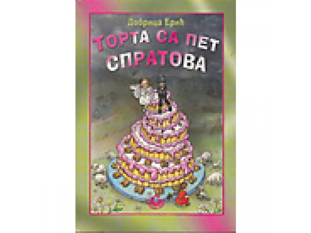 Torta sa pet spratova, Dobrica Erić, nova