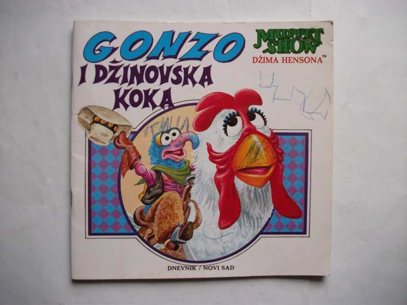 GONZO I DZINOVSKA KOKA muppet show