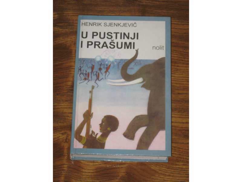 U PUSTINJI I PRASUMI - HENRIK SJENKJEVIC