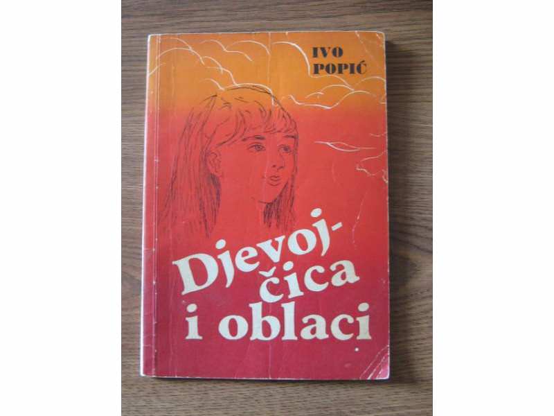 Ivo Popić - Djevojčica i oblaci