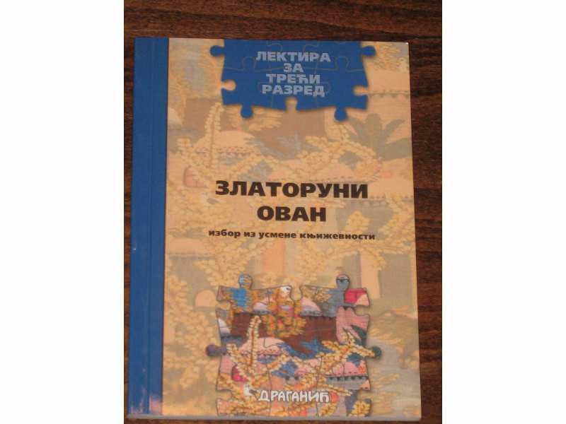 Zlatnoruni ovan - izbor iz usmene književnosti