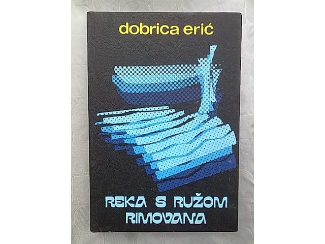 Reka s ruzom rimovana-Dobrica Eric