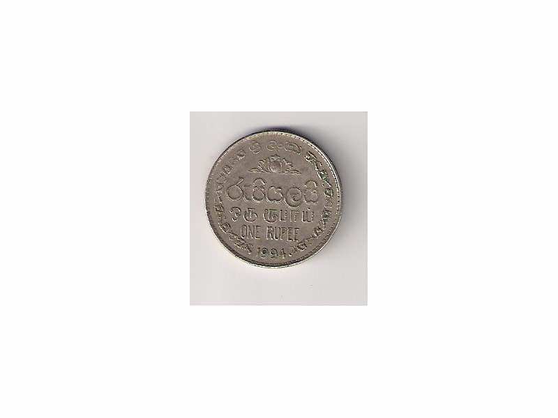 SRI LANKA 1 RUPEE 1994.