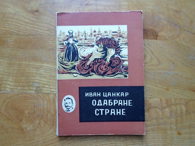 IVAN CANKAR - ODABRANE STRANE