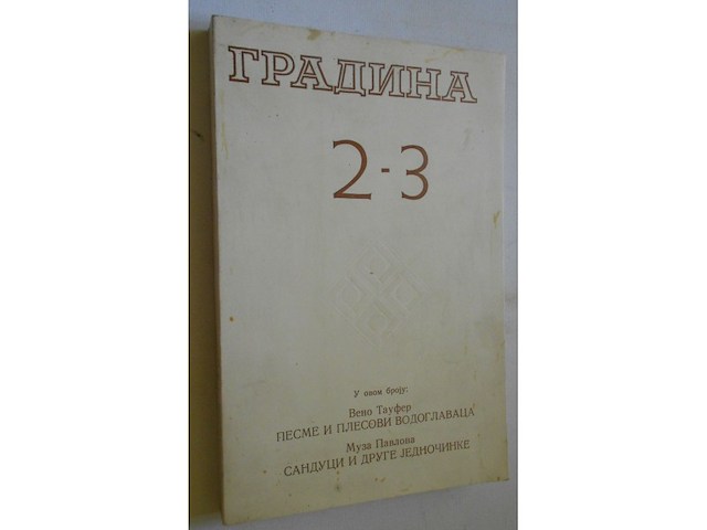 Časopis `Gradina` dvobroj 2-3/1987g.