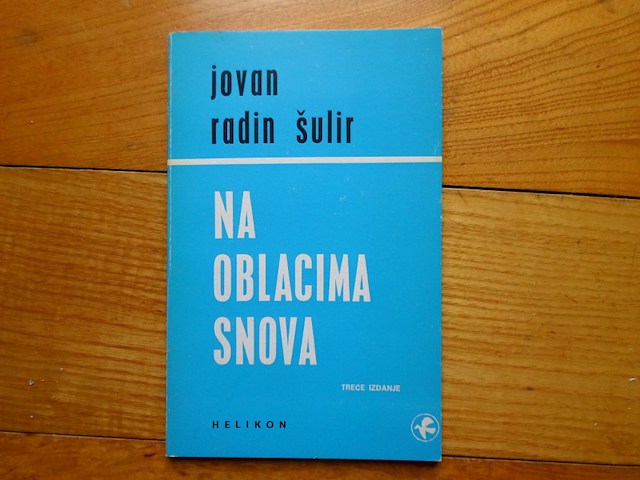 JOVAN RADIN ŠULIR  - NA OBLACIMA SNOVA