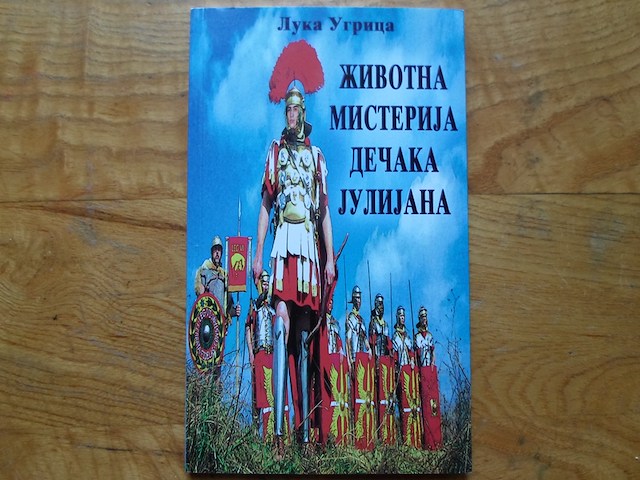 LUKA UGRICA  - ŽIVOTNA MISTERIJA DEČAKA JULIJANA   NOVO