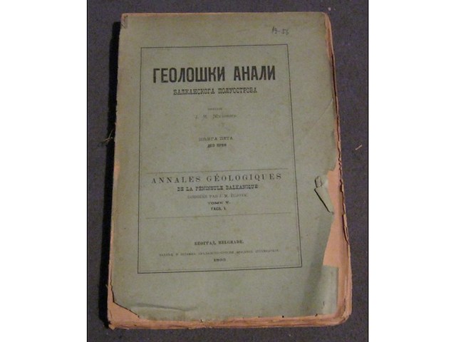 Geološki anali, V/1, 1893.god