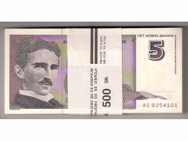 JUGOSLAVIJA 5 NOVIH DINARA 1994. UNC 100 KOM.ORIGINAL P