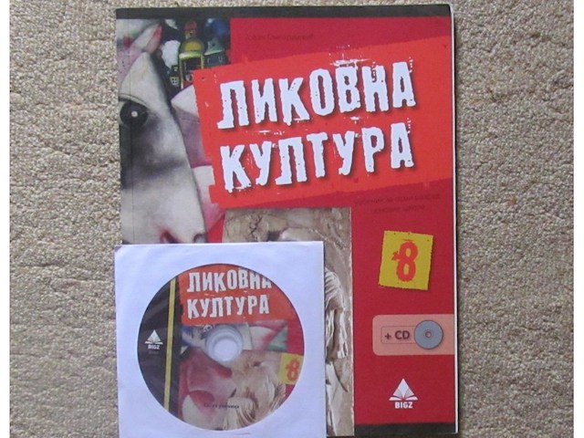 Likovna kultura za 8. razred - Bigz + CD