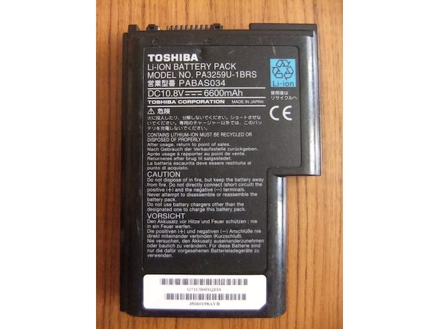 Toshiba baterija PA3259U-BRS 10.8V 6600 mAh