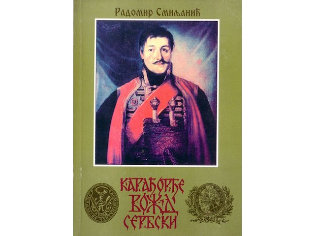 Karađorđe Vožd Serbski - Radomir Smiljanić