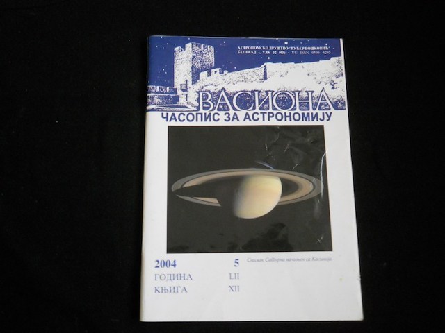 VASIONA, časopis za astronomiju, 2004.